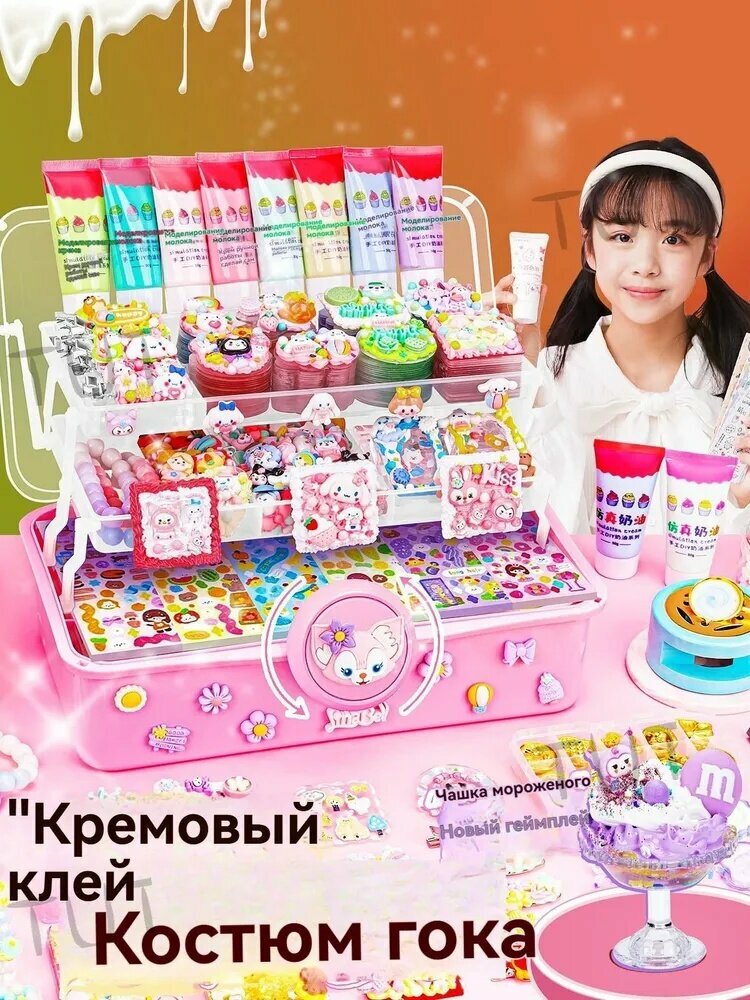 Полимерная глина для лепки Candy - набор для лепки0
