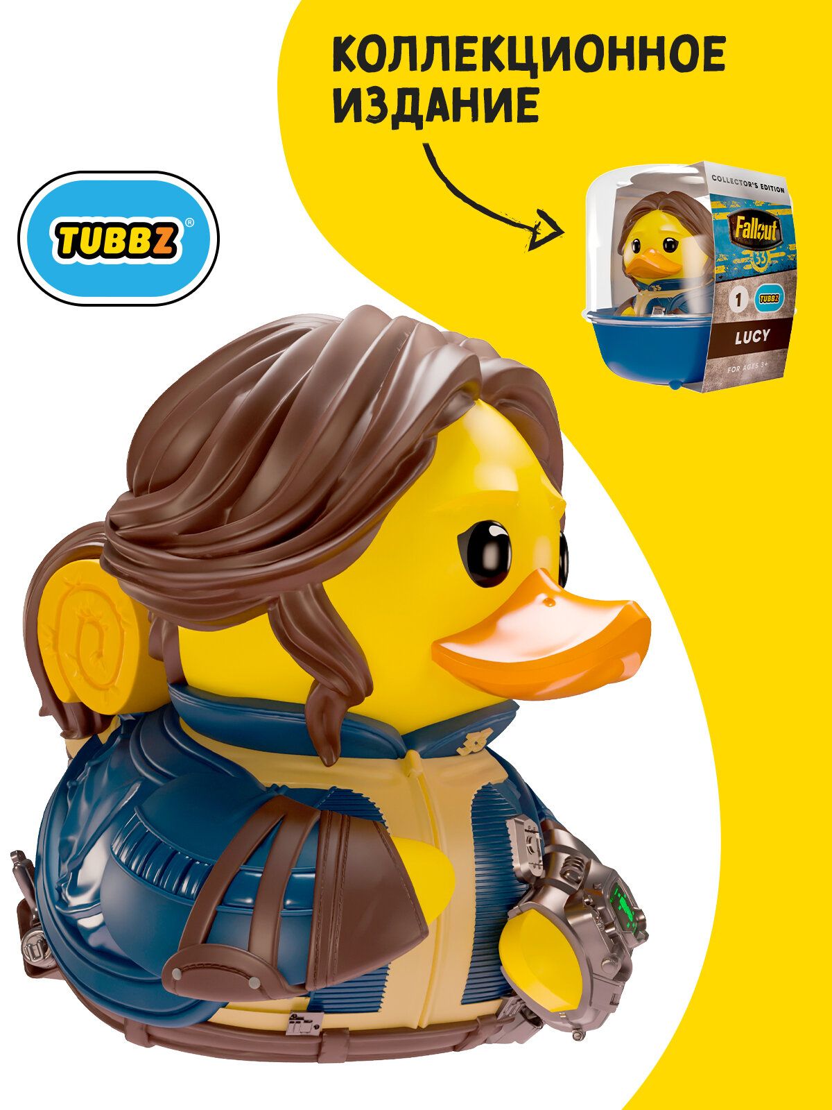 Фигурка-утка Tubbz Fallout Lucy Maclean