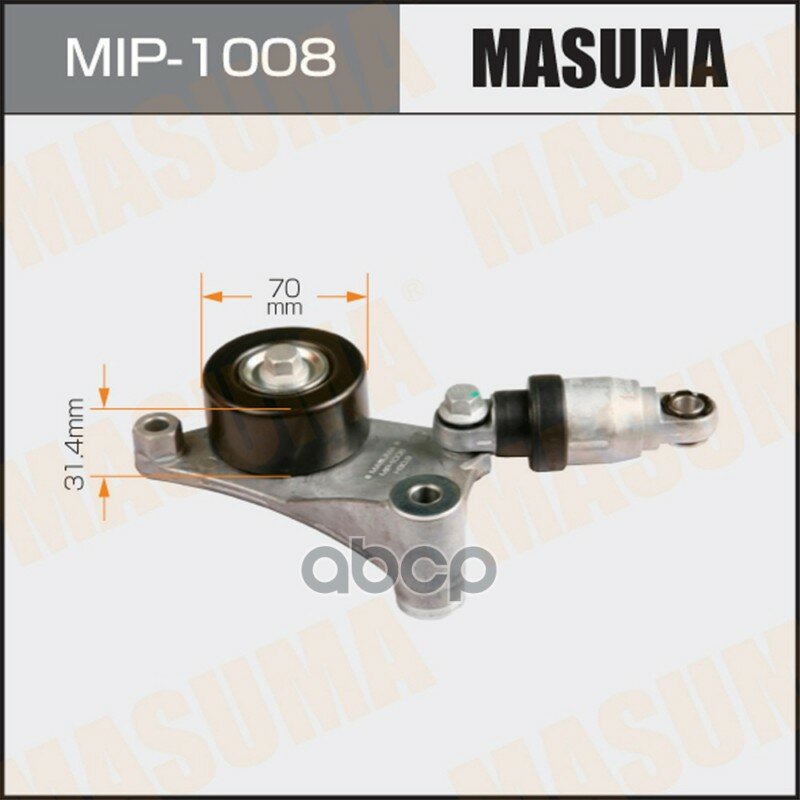 Натяжитель ремня привода навесного оборудования Masuma арт. MIP-1008