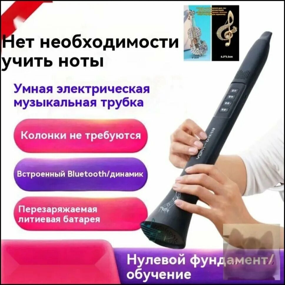 Саксофон, новый электрический саксофон с Bluetooth, может петь и играть, высокая громкость, качество звука-UniWares-Скидка