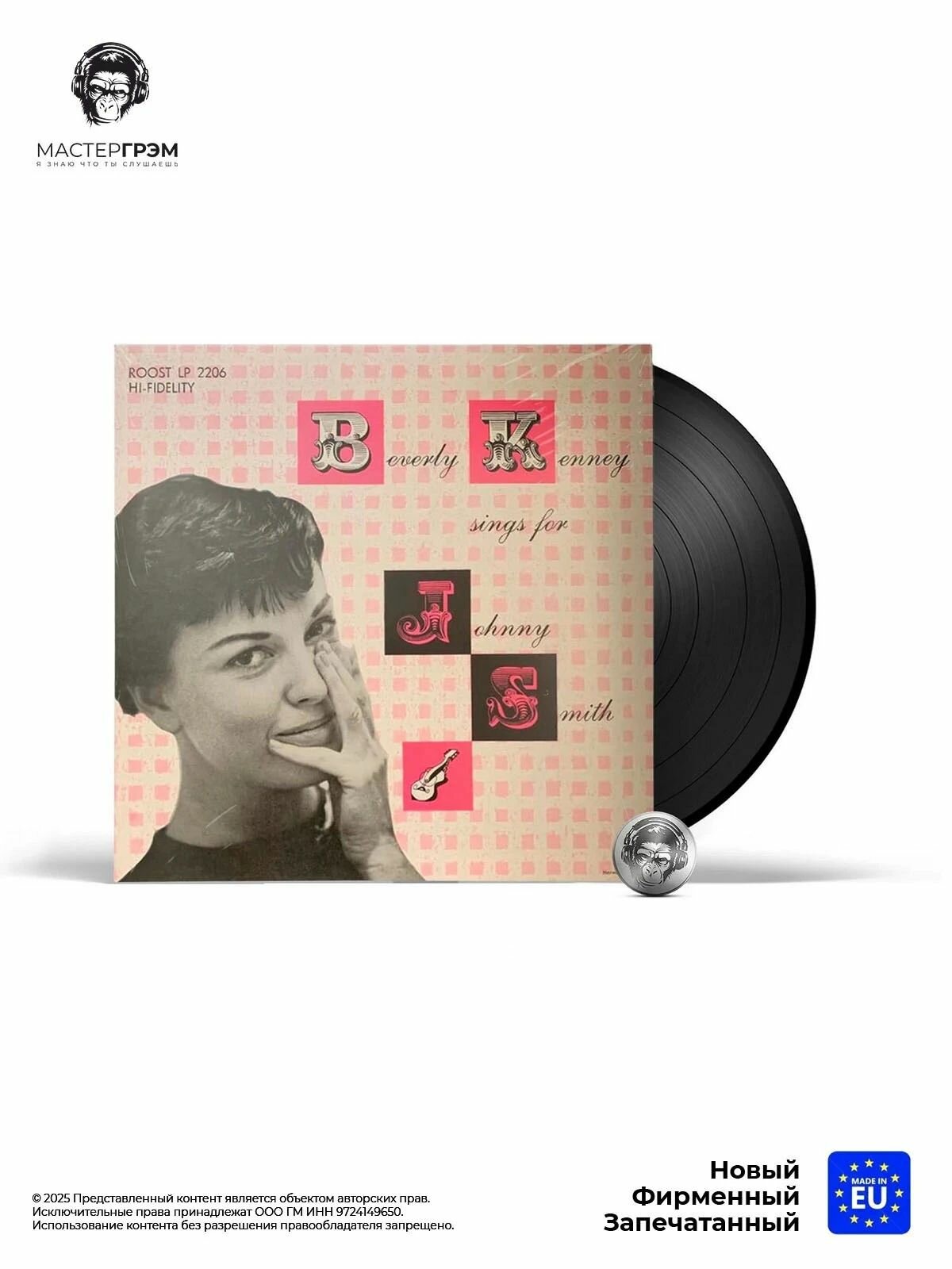 Виниловая пластинка Beverly Kenney - Sings For Johnny Smith (LP) Япония, Limited, 2019