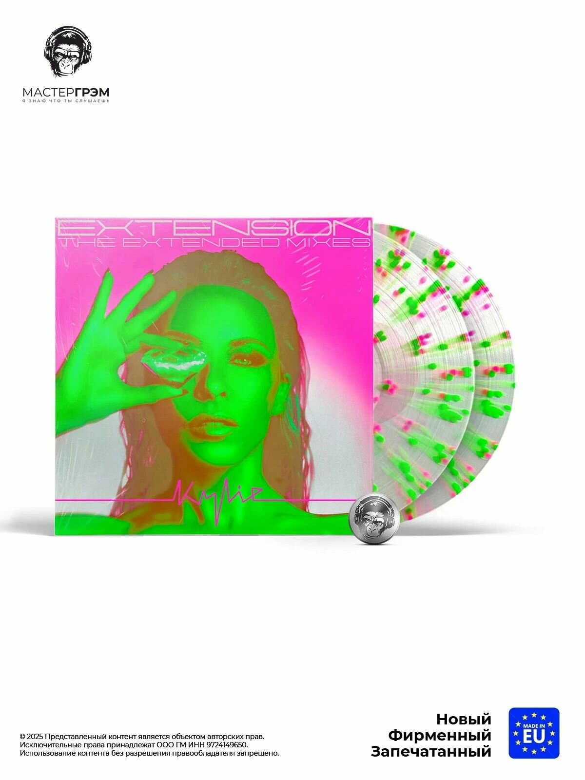 Виниловая пластинка Kylie Minogue - Extension (2LP, Прозрачный винил с розово-зеленым сплаттером) Limited, 2023