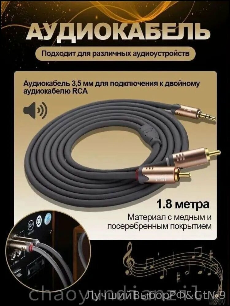 Аудиокабель 3.5 мм/3.5 мм, 1.8 м, серый, медь