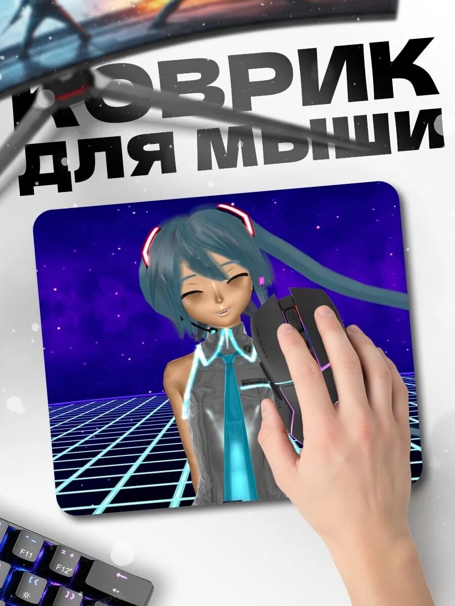 Коврик для мыши Киберпанк девушка — фото 1