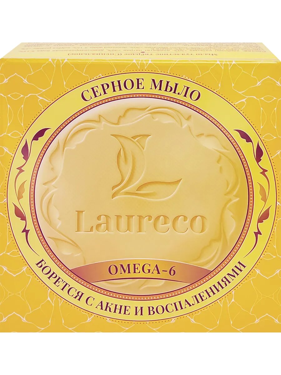 Туалетное мыло LAURECO Премиум с серой, 100г