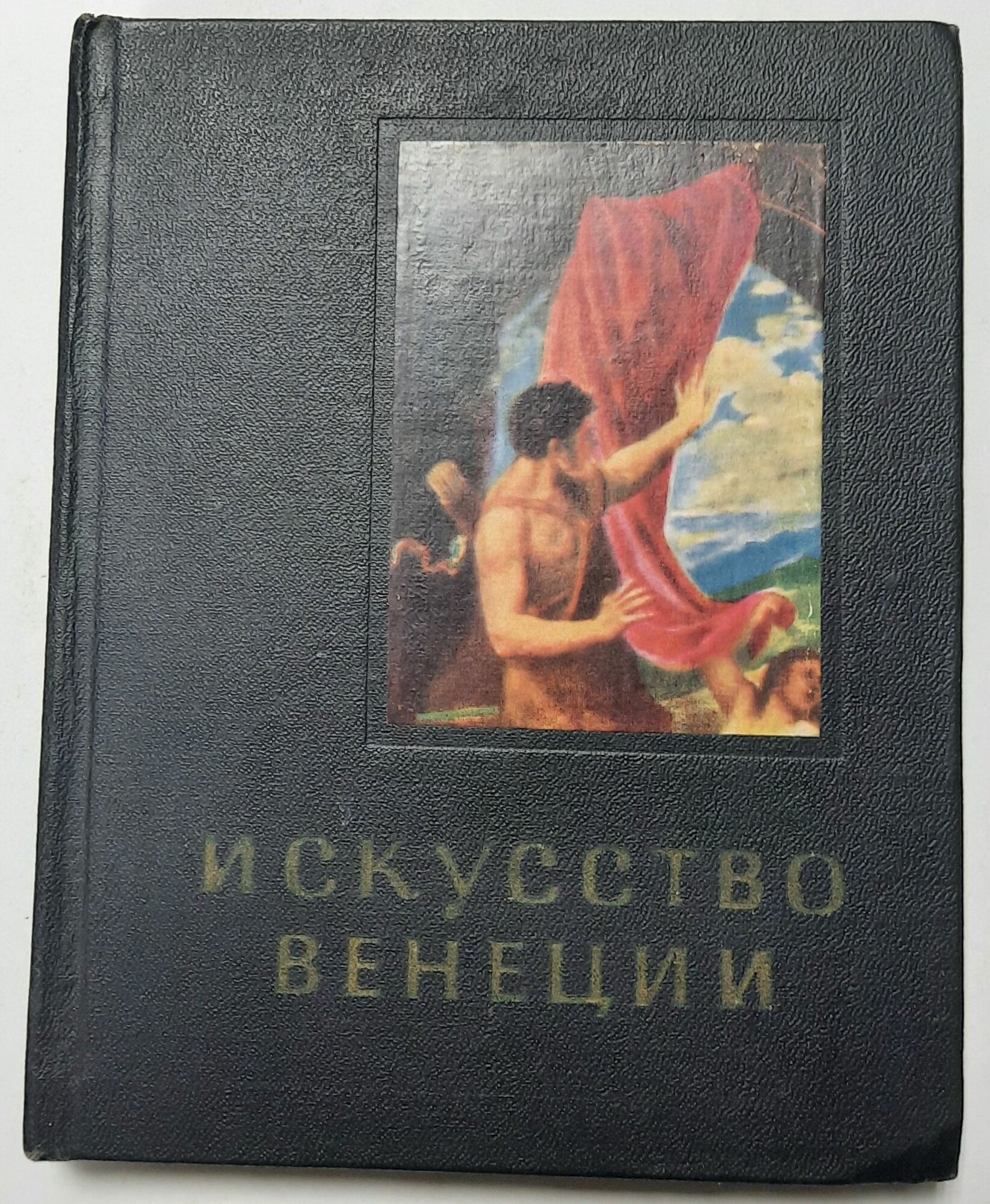 Искусство Венеции XVI век