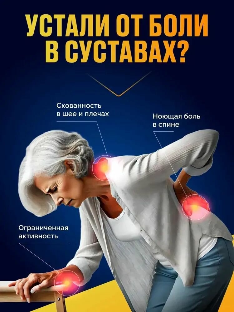 Китайская чудо мазь от геморроя, 100% натуральная, лечит геморрой и анальные трещины, снимает боль, уменьшает отек и дискомфорт, как для мужчин, так и для женщин, 20 г.