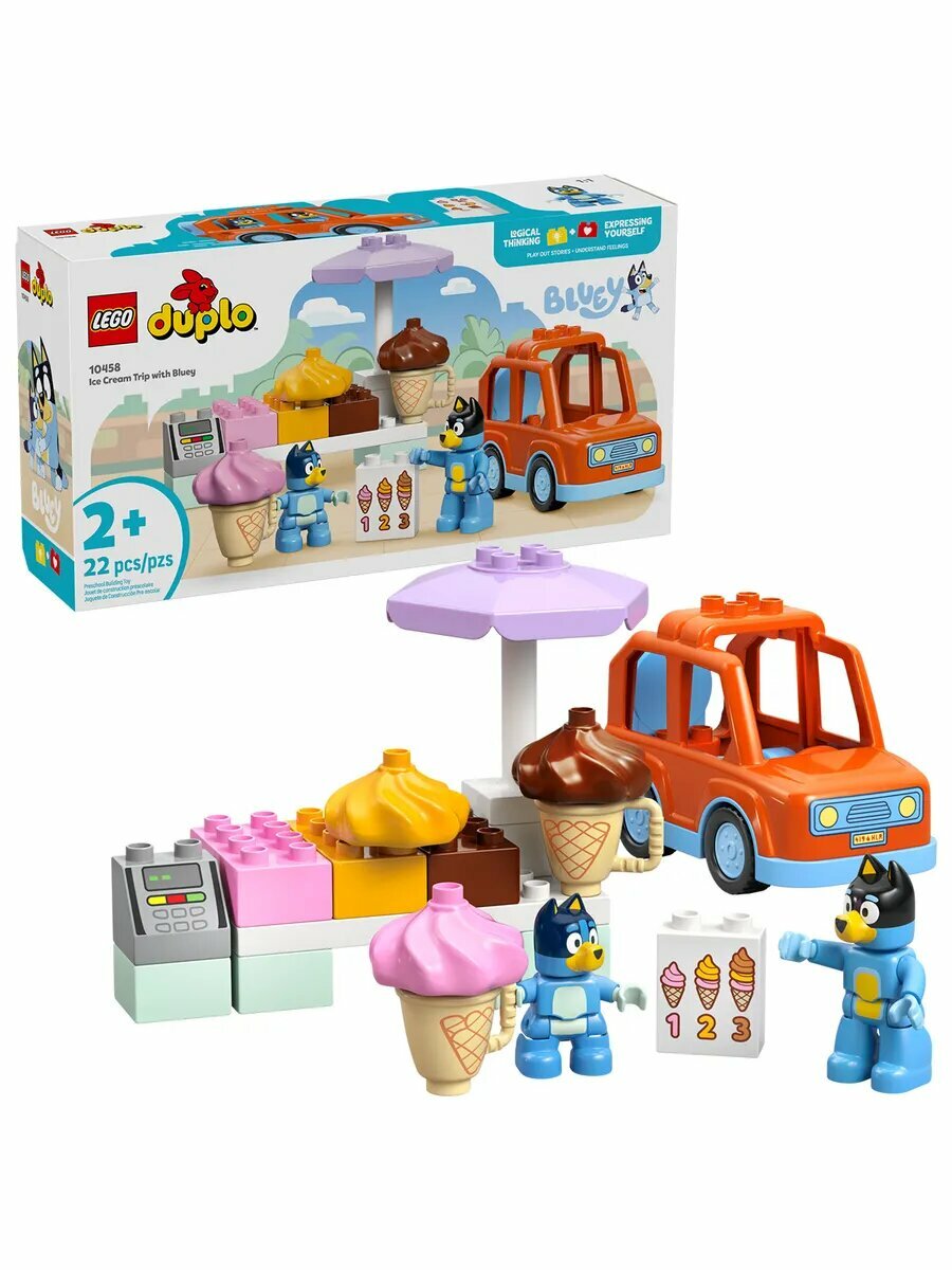 Конструктор LEGO DUPLO 10458 Поездка за мороженым с Блуи