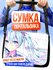 Сумка , черный