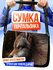 Сумка кросс-боди , черный