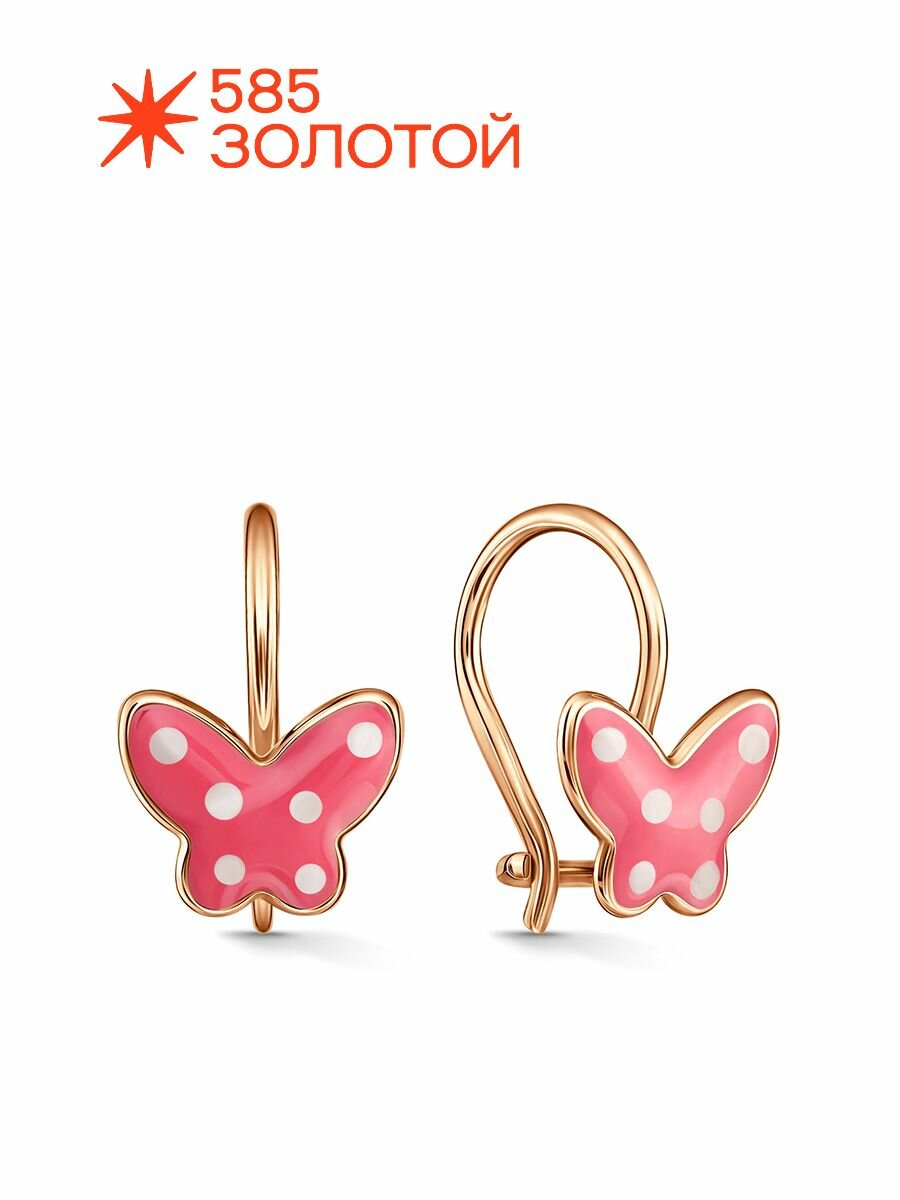Серьги 585 ЗОЛОТОЙ, красное золото, 585 проба