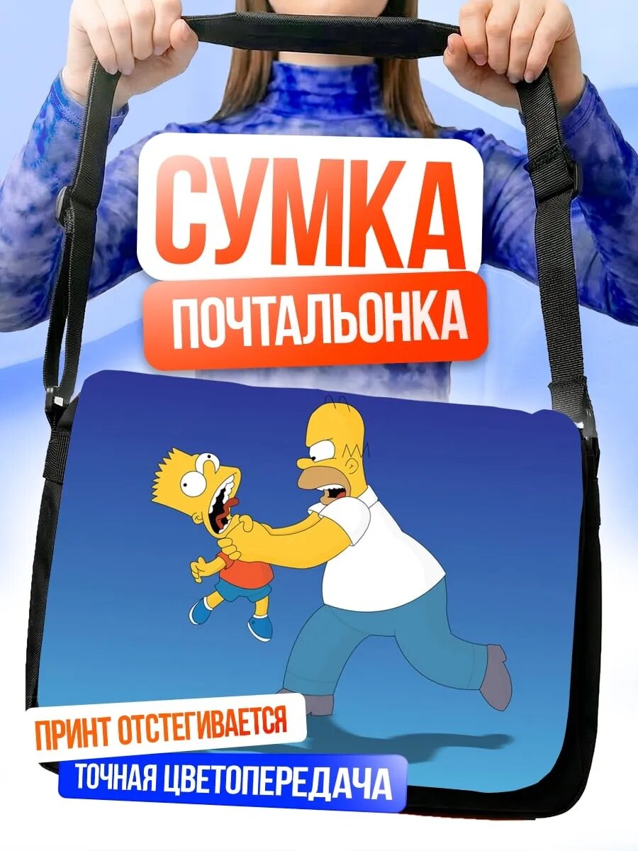 Сумка кросс-боди