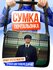 Сумка кросс-боди , черный