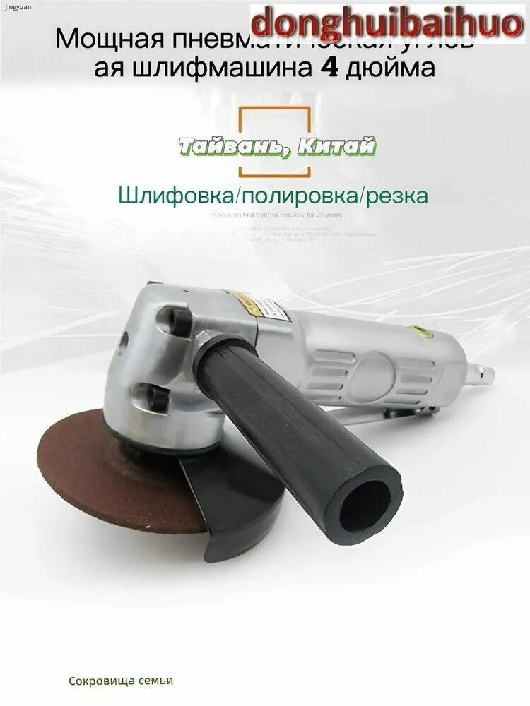 Набор электроинструмента — фото 1