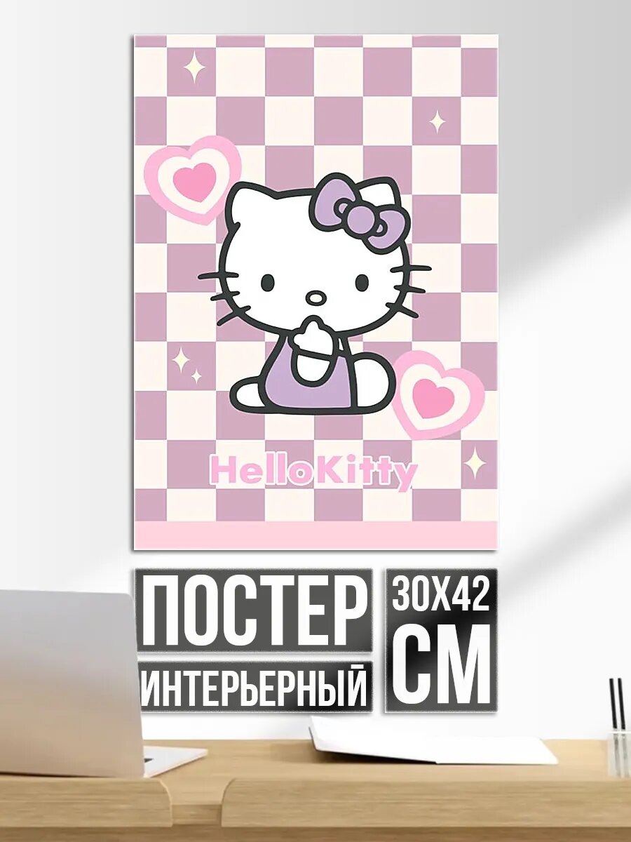 Плакат постер Хелло Китти Любовь