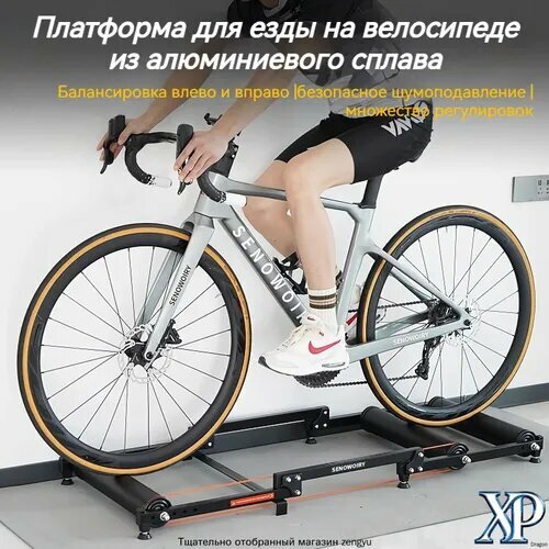 Велотренажер mzm-20260416212542370