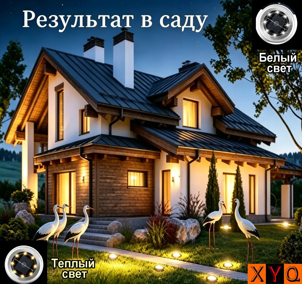 Уличный светильник, Без цоколя, количество ламп:1шт