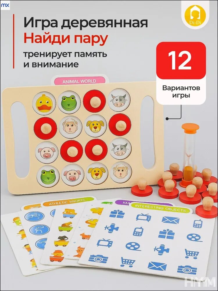 Эксклюзивный лабиринт для развития моторики, бестселлер