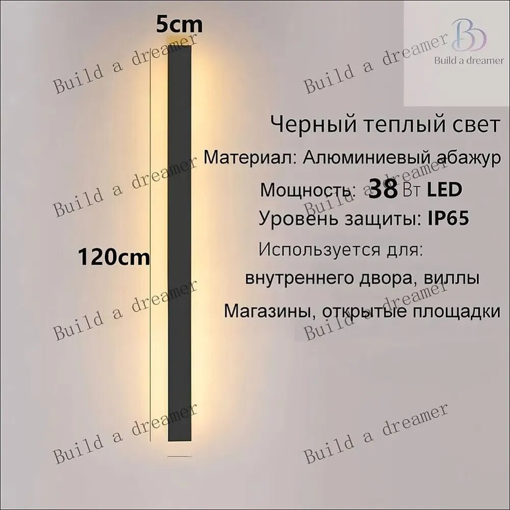 Уличный светильник, количество ламп:1шт