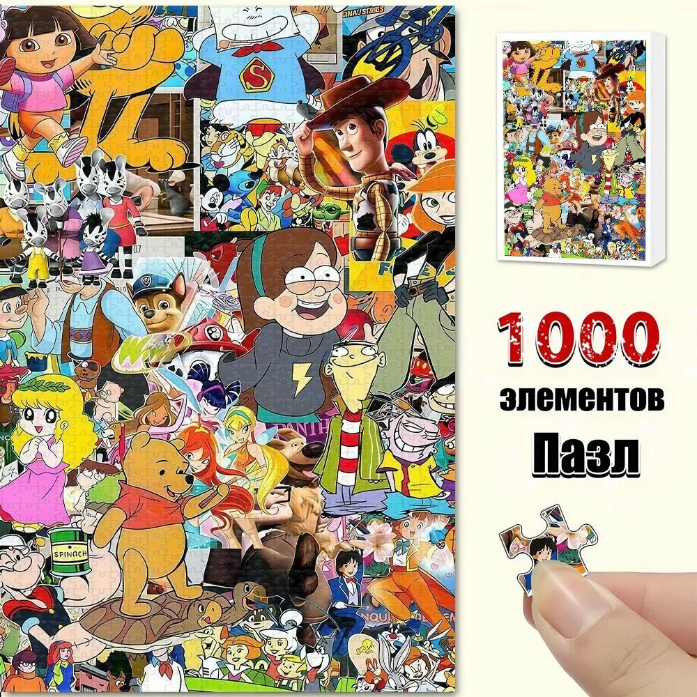 Пазлы для взрослых и детей, 1000 элементов, "мультфильмами Дисней", подарочный пазл