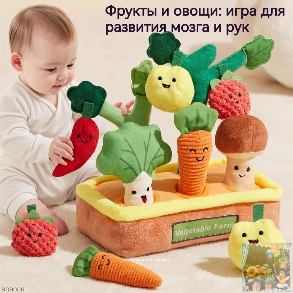 Игрушка "Веселая ферма" развивающая для детей от 6 месяцев, с игровым ковриком, звуковыми эффектами Для моторики, сенсорики и внимания