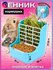 Кормушка для животных
