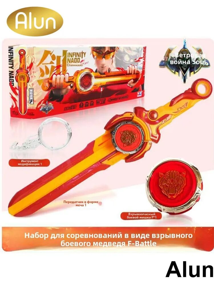 Юла Нет бренда желтый красный Юла