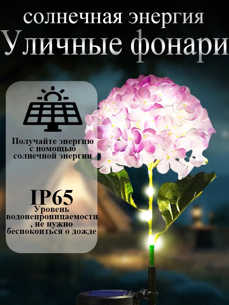 MOORII Уличный светильник, количество ламп:3шт