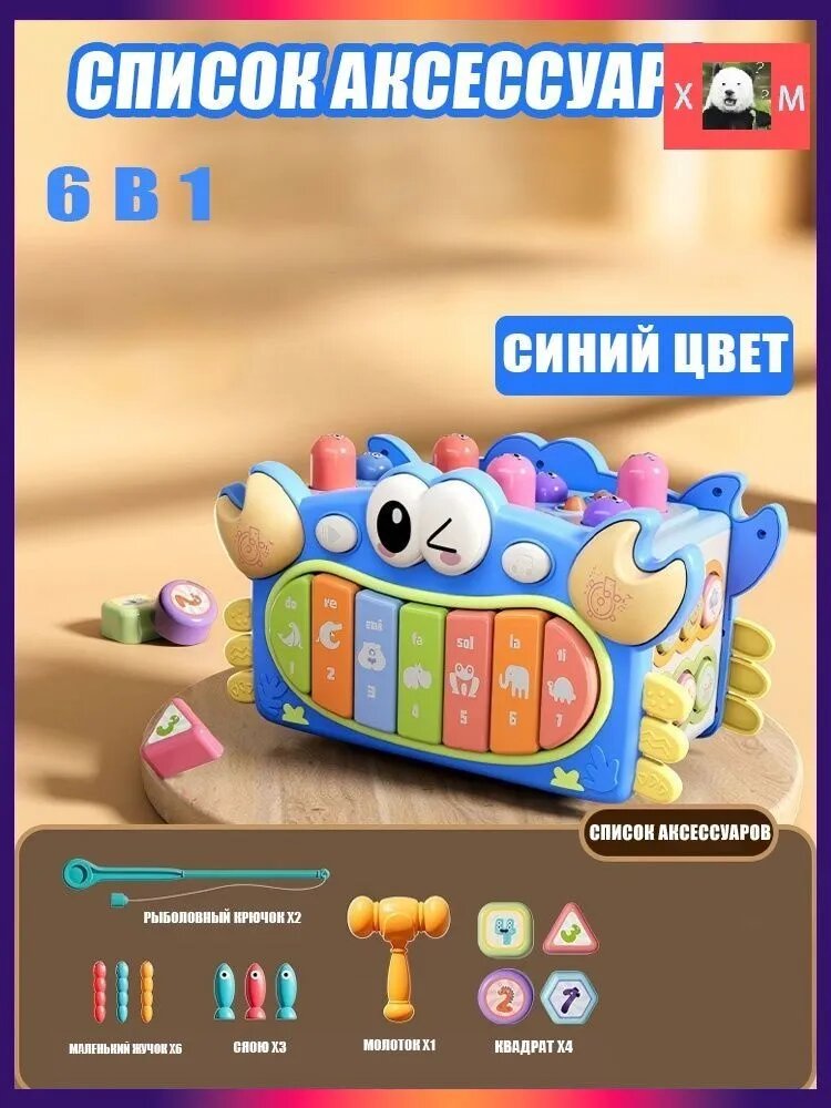 Бизиборд для малышей от года, развивающая игрушка от 1 года, сортер