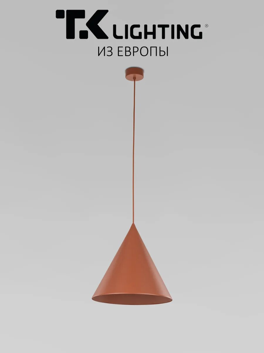 Подвесной светильник TK Lighting Cono 10065, E27, 15 Вт, цвет оранжевый