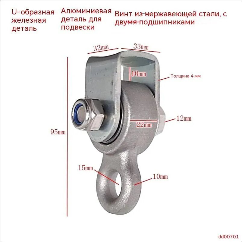 Белый крепежный крюк 160 мм, оцинкованная сталь, макс. нагрузка 460 кг, производитель Китай, 1 шт, артикул 4509871343