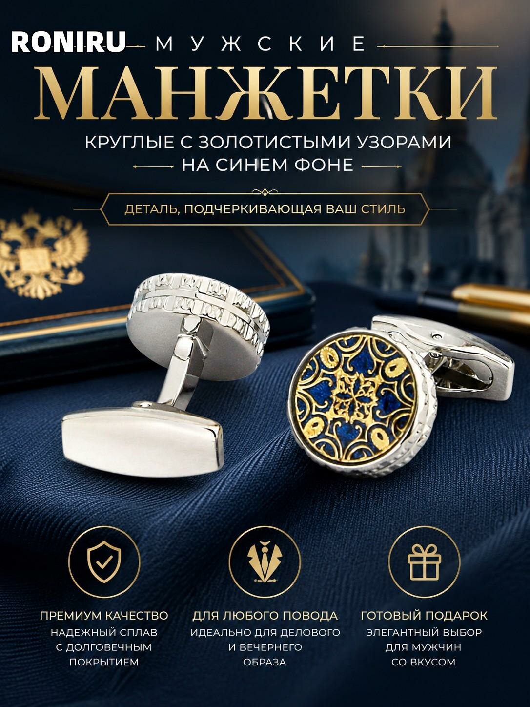 Шарф-манишка