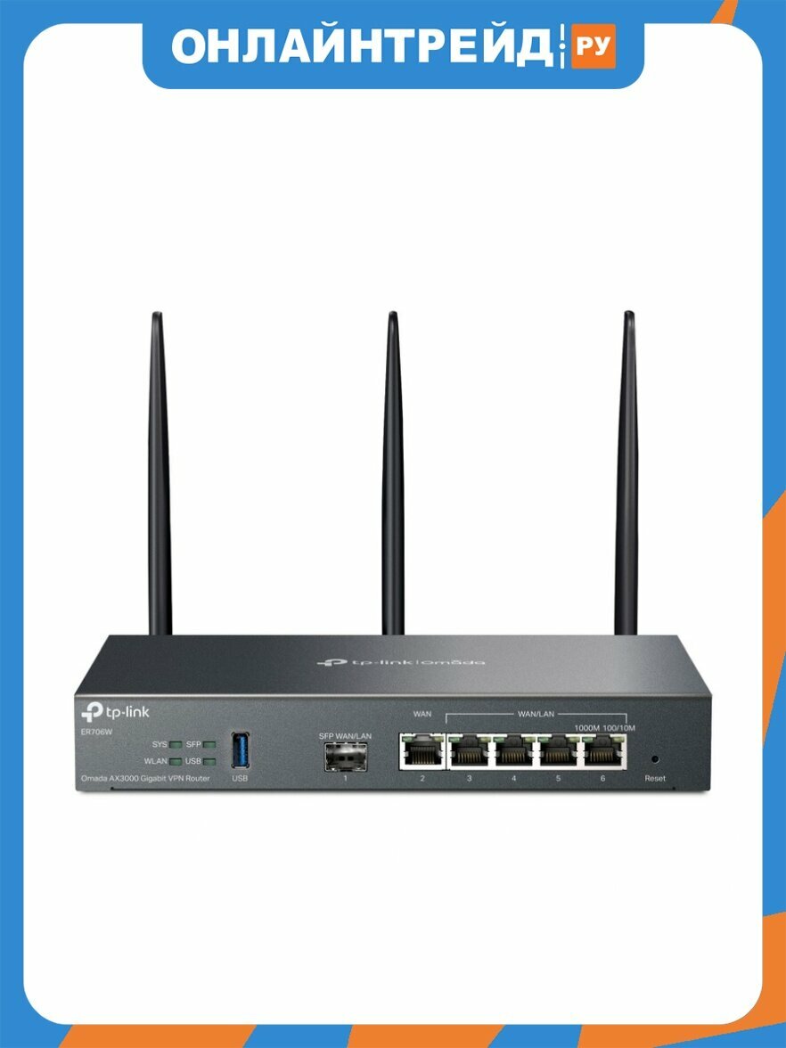 Маршрутизатор Tp-link ER706W