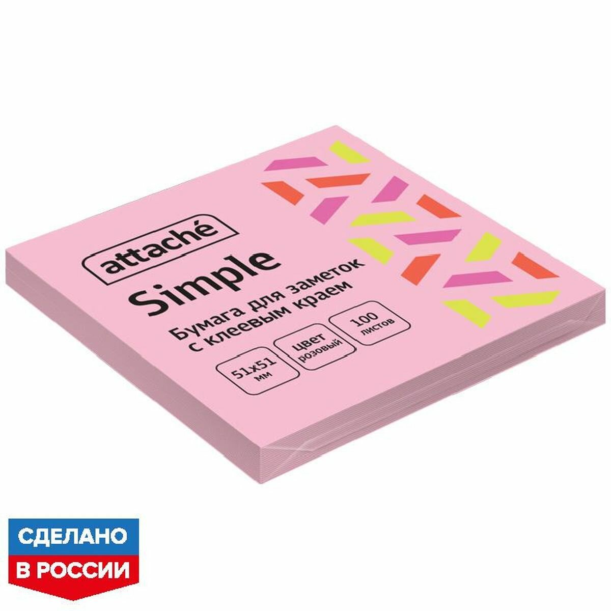 Стикеры (самоклеящийся блок) Attache Simple, 51х51мм, пастельные розовые, 100 листов