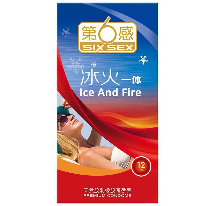Презервативы Ice-Fire Fusion упаковка 12 шт. — двойное ощущение, ультратонкие и гладкие