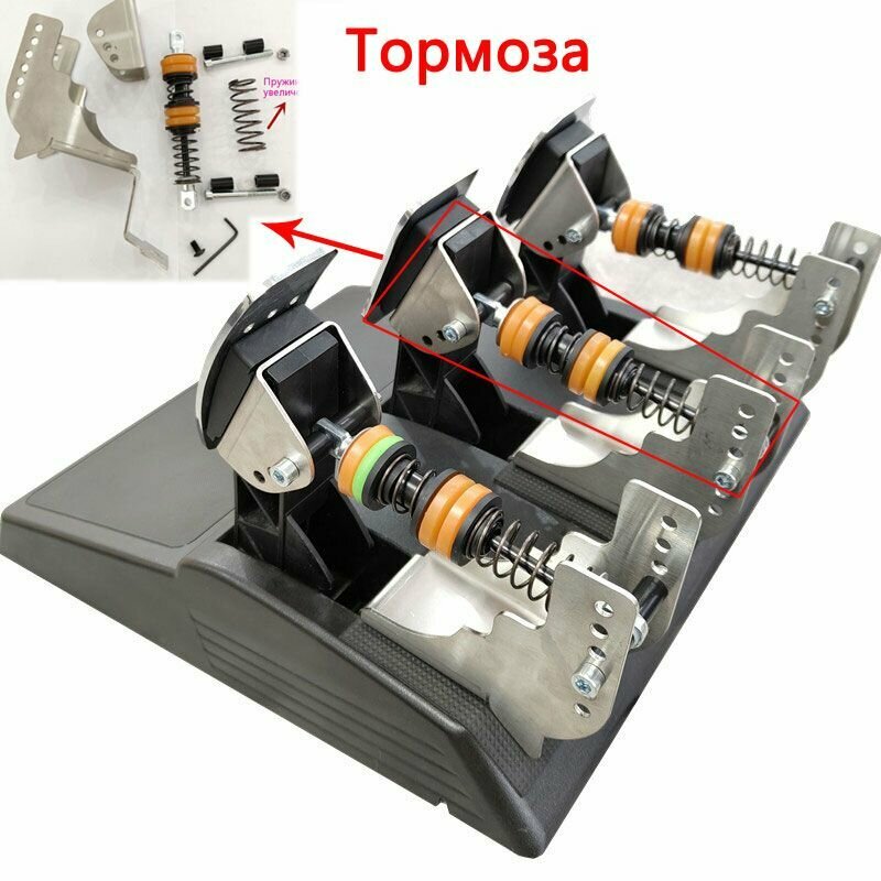 Тюнинг-комплект пружин и демпферов для педалей газа, тормоза и сцепления Thrustmaster T300 / T-GT / T-GT2 / T3PA, аксессуары для симуляторов гонок для гоночных симуляторов педальные пружины и демпферы