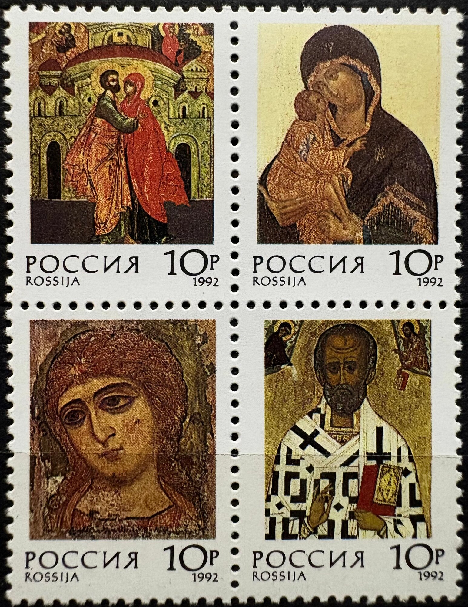 Россия 1992, Религия. Иконы