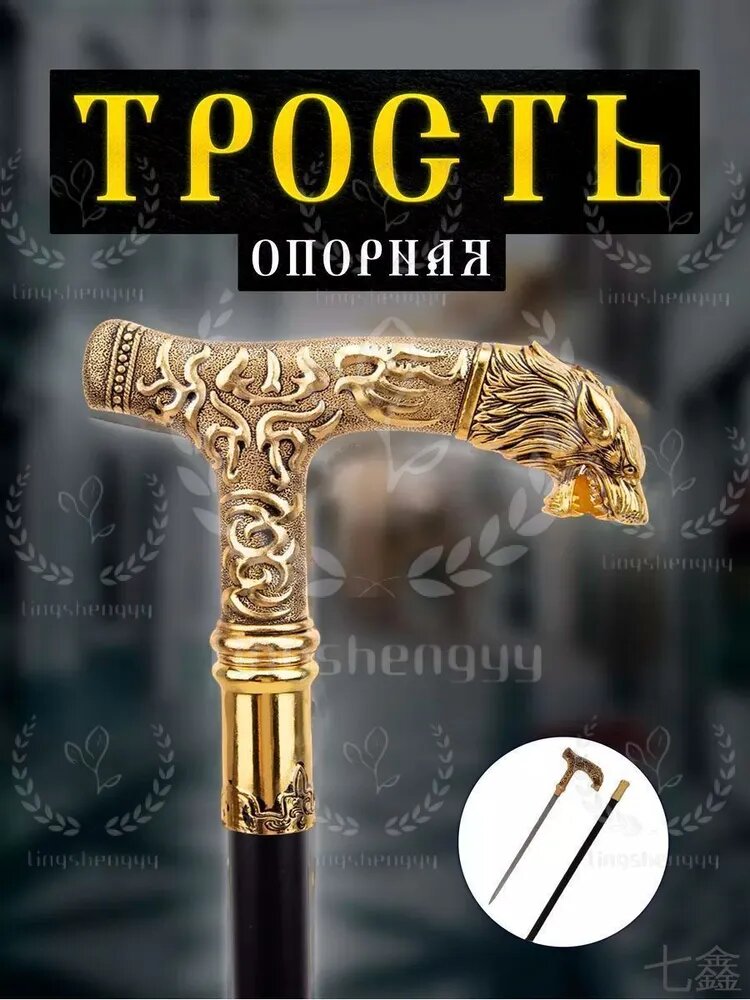 Сувенир