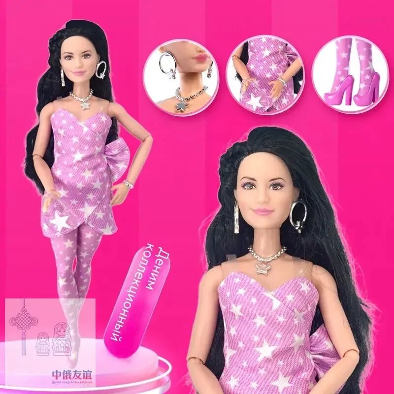 Barbie Deluxe Style Джинсовая кукла Барби из коллекции Deluxe