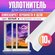 Уплотнитель для окон и дверей