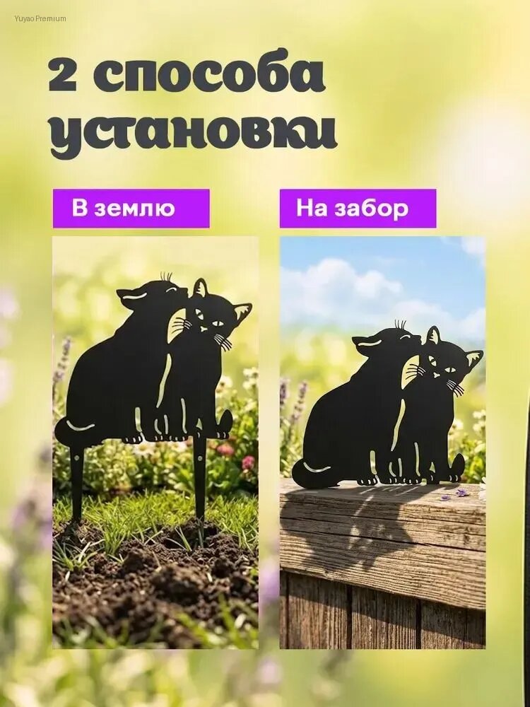 Фигурка садовая — фото 1