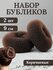 Бублик для волос 2 шт.