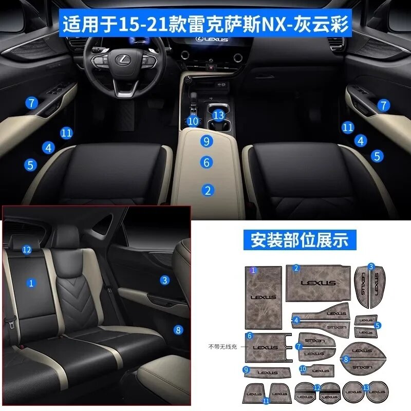Коврик для двери автомобиля, коврик для чашки для Lexus NX260 NX350h ES200 RX300, NX 2015-2021 grey