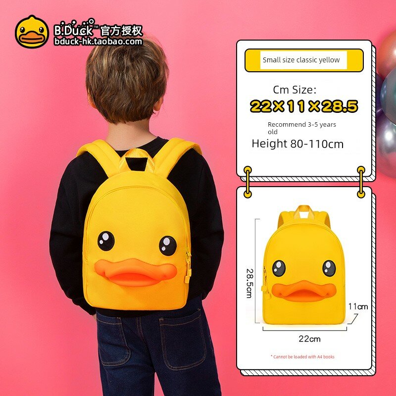 B.duck 3D Маленький Классический Желтый Рюкзак Оксфордская Ткань
