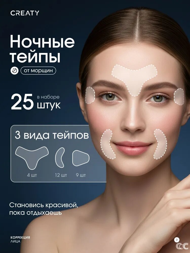 Эксклюзивные подтягивающие стикеры