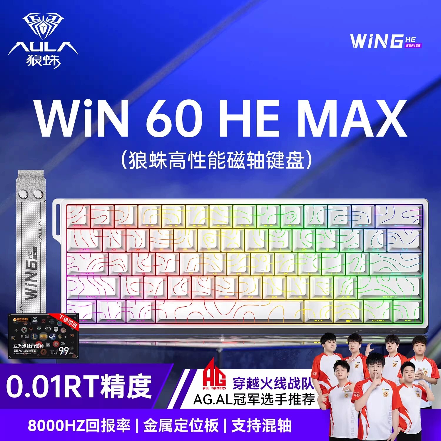 AULA WIN60 Max Магнитная ось механическая клавиатура с белой рельефной гравировкой, проводная RGB-игровая