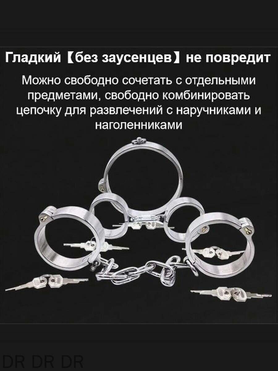Наручники металлические, оковыколлиар BDSM 18+ интимный широкий мужской вариант