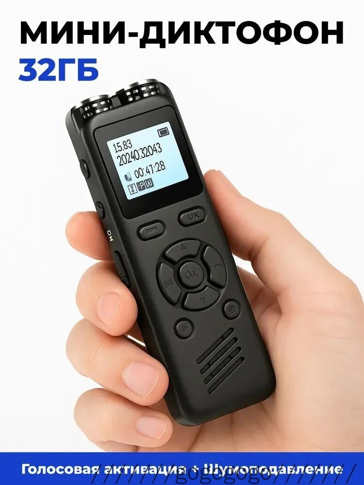Know EasyxДиктофон цифровой мини с датчиком звука 32 ГБ стандартная классическая модель