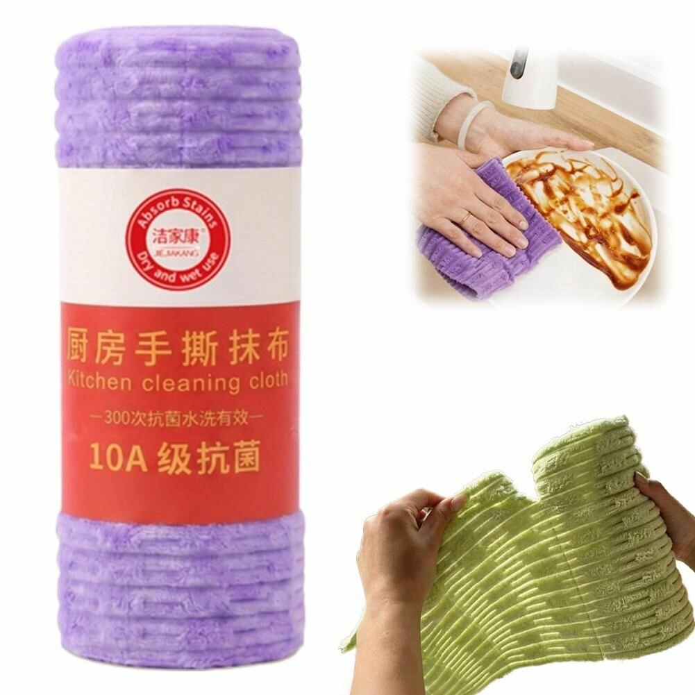 JIEJIAKANG Салфетки для кухни в рулоне, микрофибра, отрывные, для мытья любых поверхностей, сиреневые