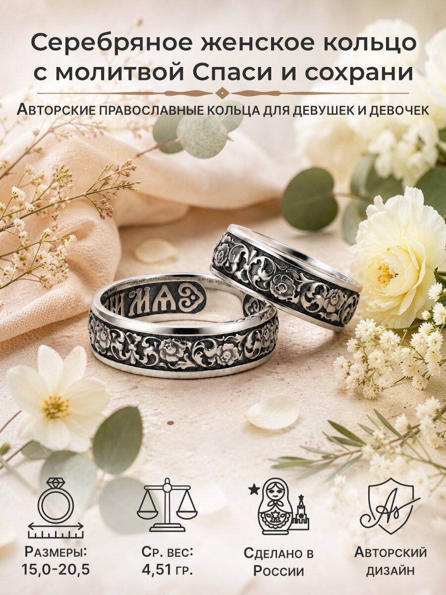 Кольцо обручальное Деревцов, серебро, 925 проба, чернение